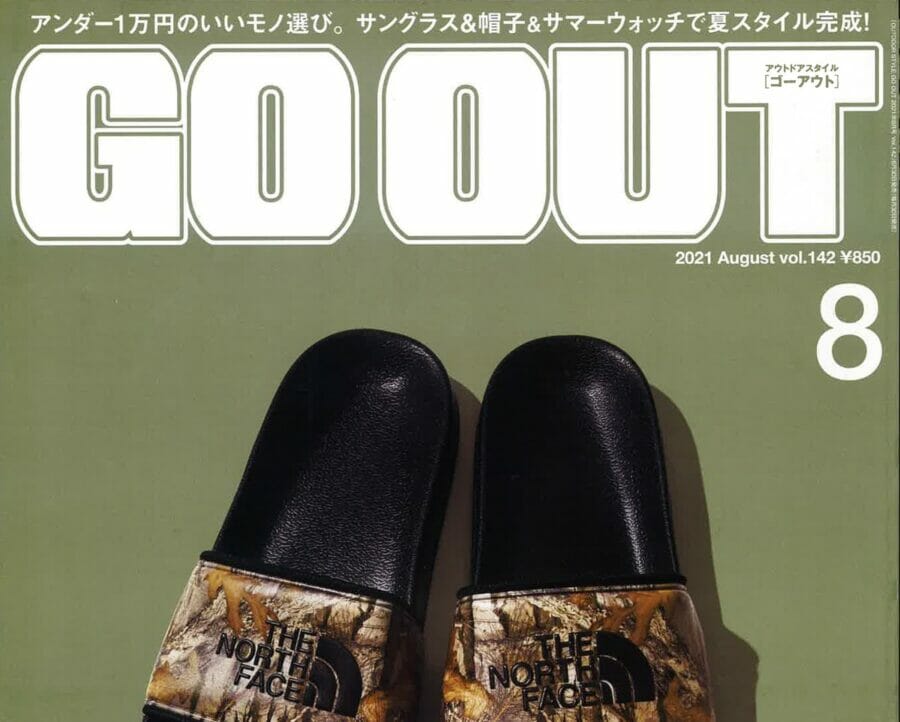 『GO OUT』8月号 - mosco