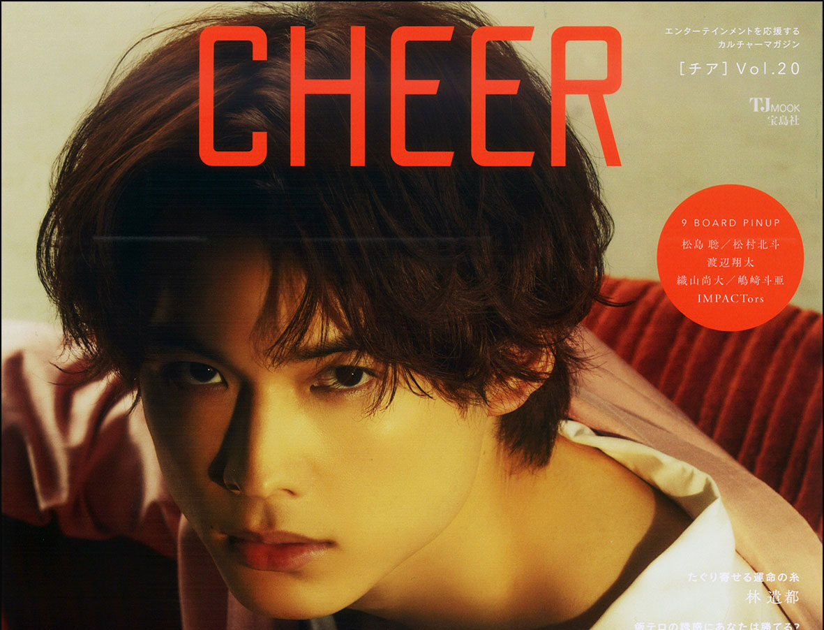 『CHEER』vol.20 - mosco