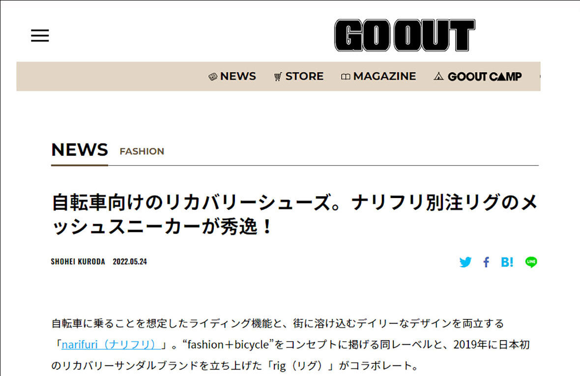 GO OUT WEB - mosco