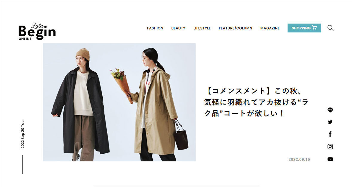 Lala BeginONLINE - mosco