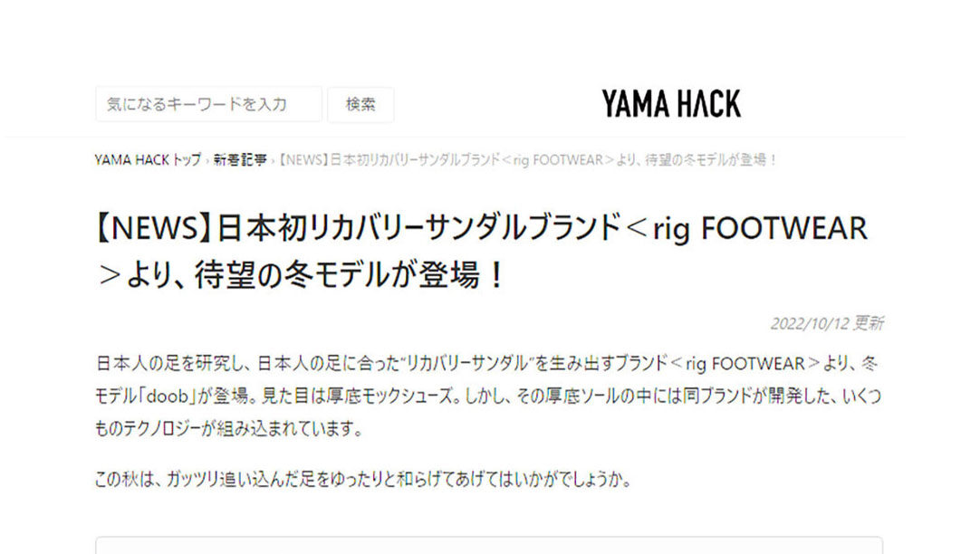 YAMA HACK - mosco