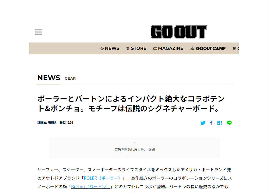 GO OUT WEB - mosco