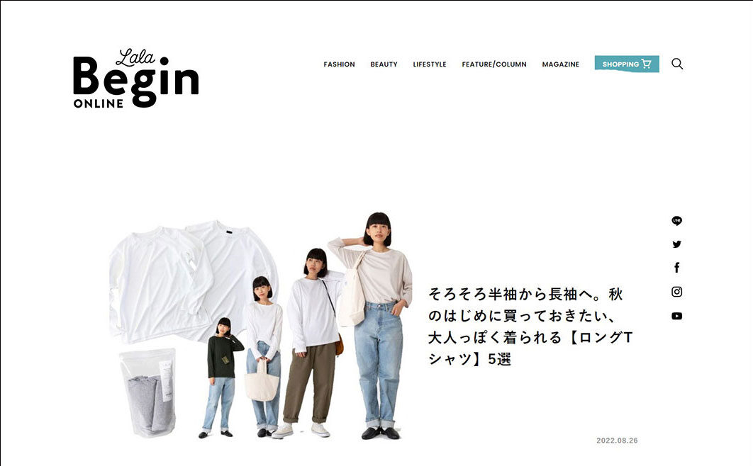 Lala Begin ONLINE - mosco