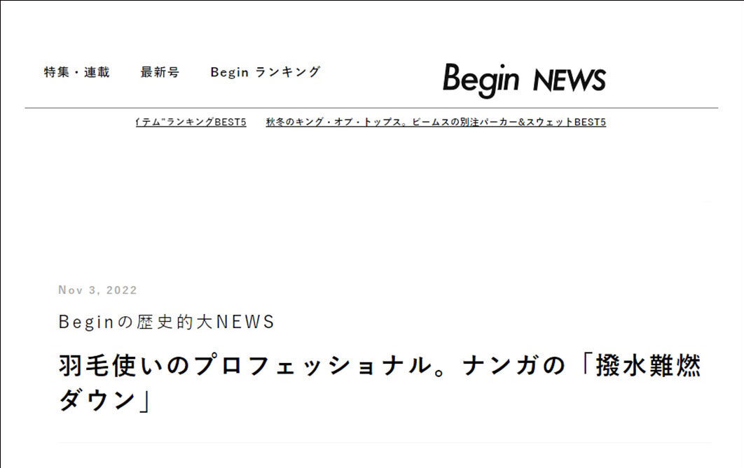 Begin NEWS - mosco