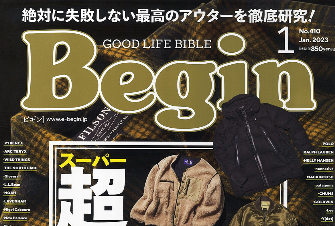 『Begin』1月号 - mosco