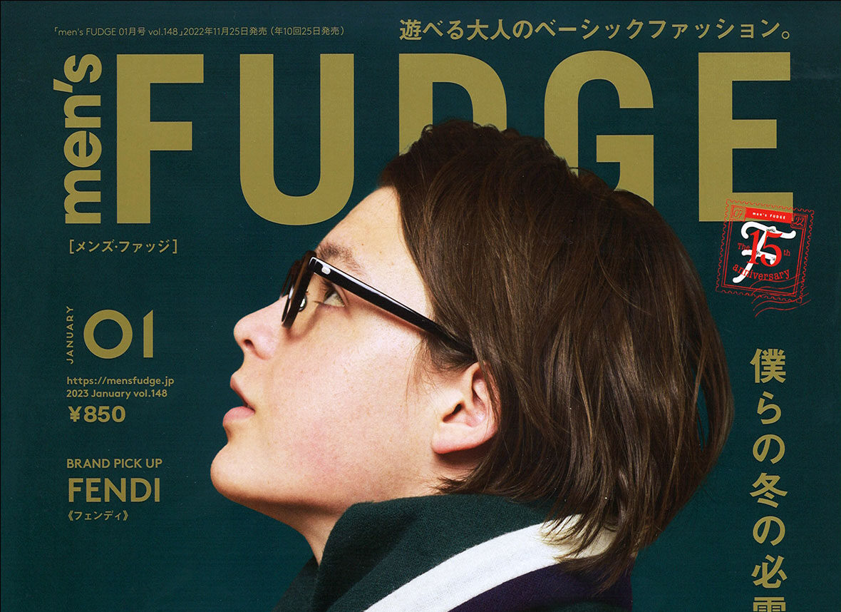 『men's FUDGE』2月号Edit & Writing - mosco