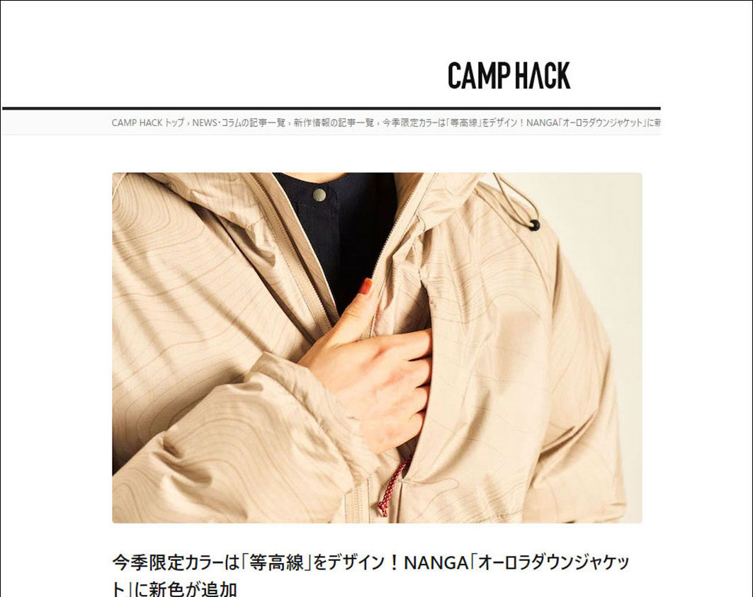 CAMP HACK - mosco