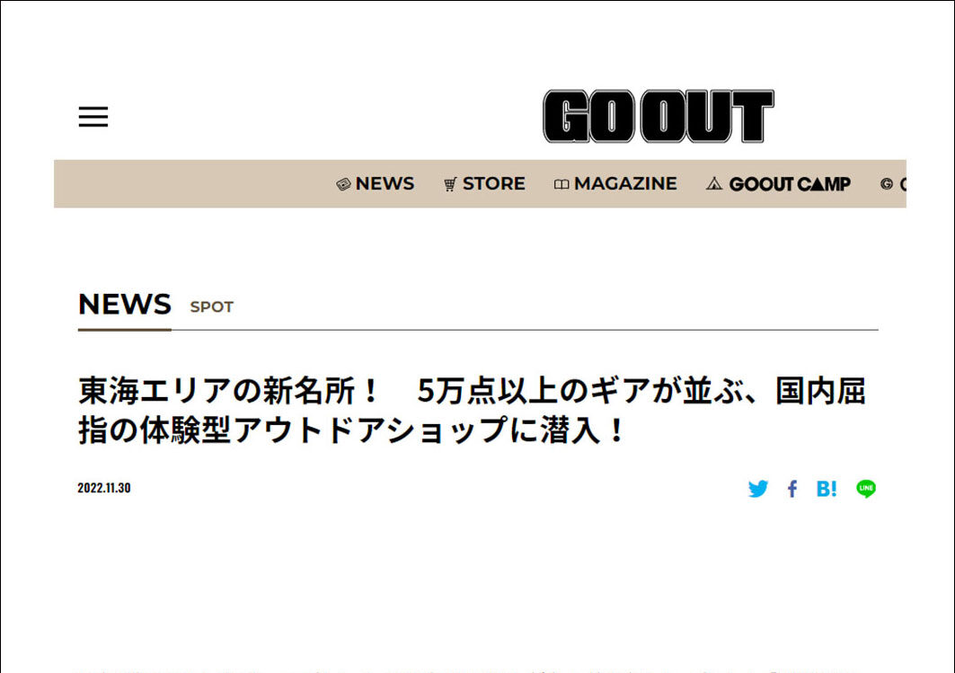 GO OUT WEB - mosco