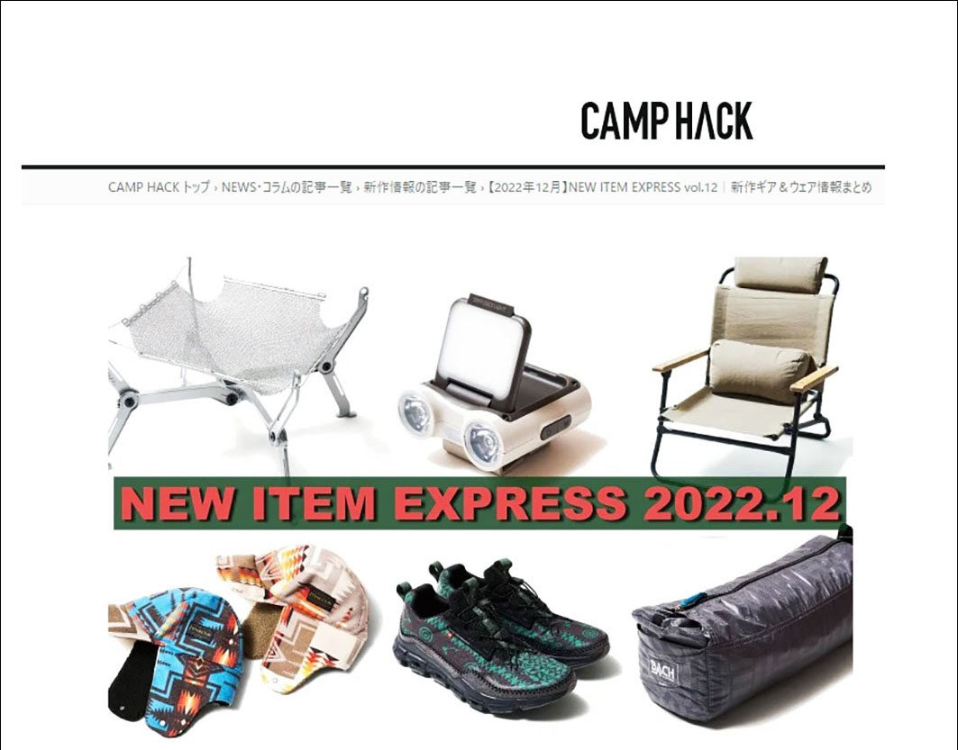 CAMP HACK - mosco