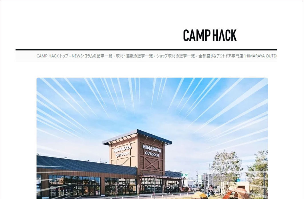 CAMP HACK - mosco