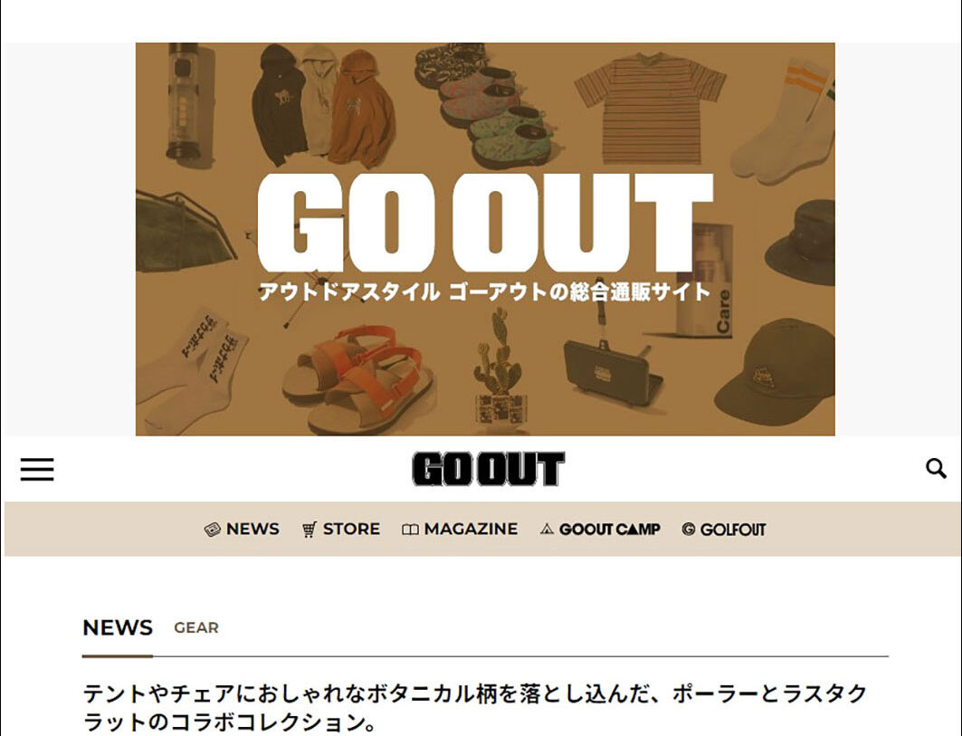 GO OUT WEB - mosco