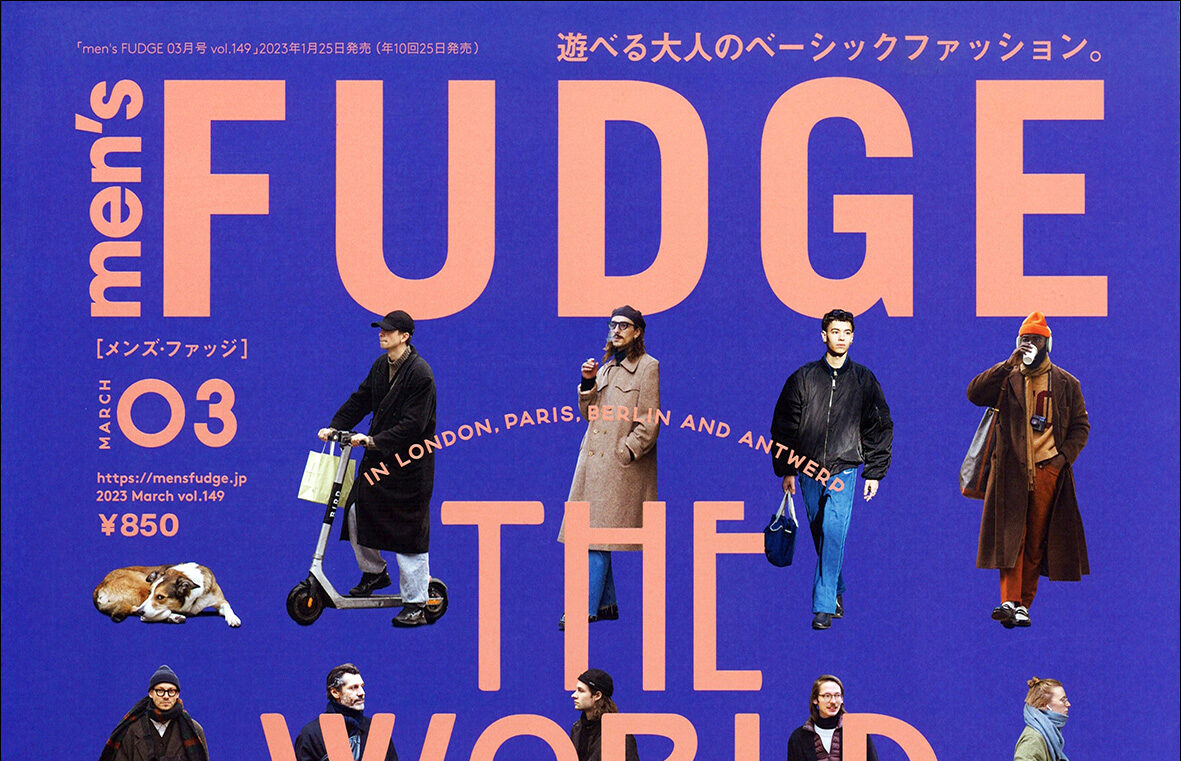『men's FUDGE』3月号 - mosco