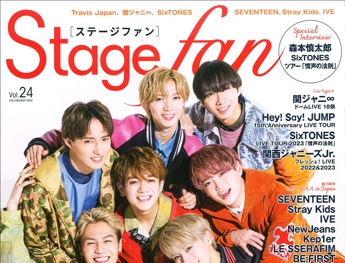 『Stage fan』vol.24 - mosco