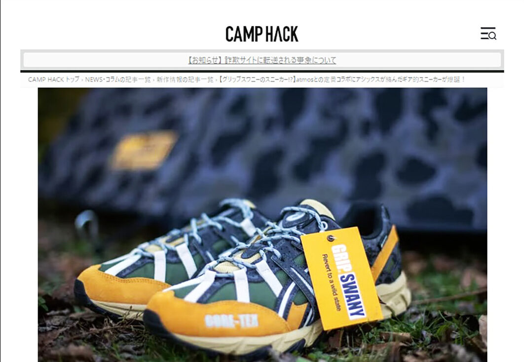 CAMP HACK - mosco