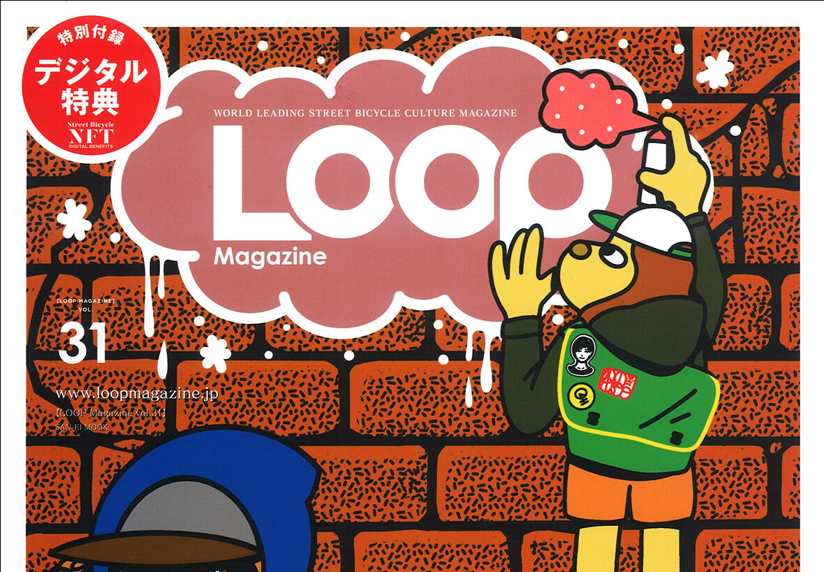 『LOOP Magazine』Vol.31 - mosco