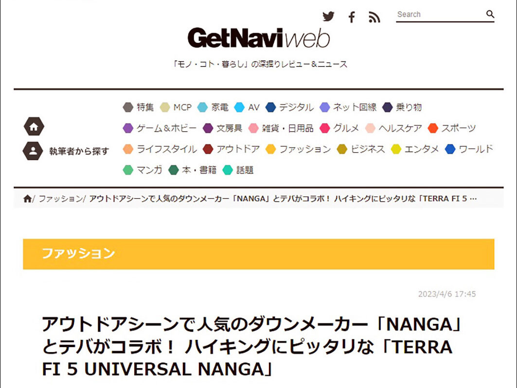 Get Navi web - mosco