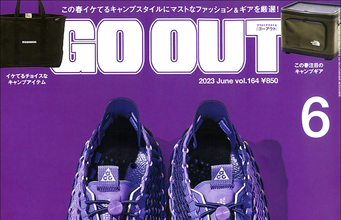 『GO OUT』6月号 - mosco