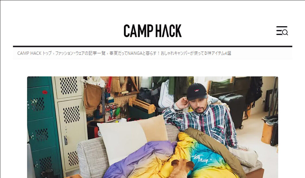 CAMP HACK - mosco