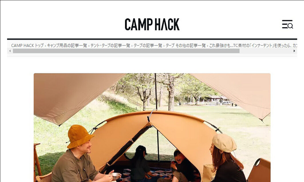 CAMP HACK - mosco