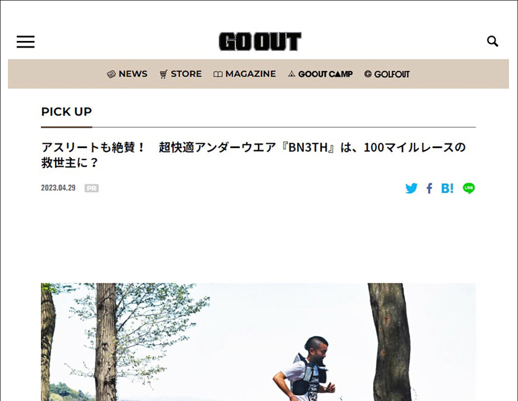 GO OUT WEB - mosco