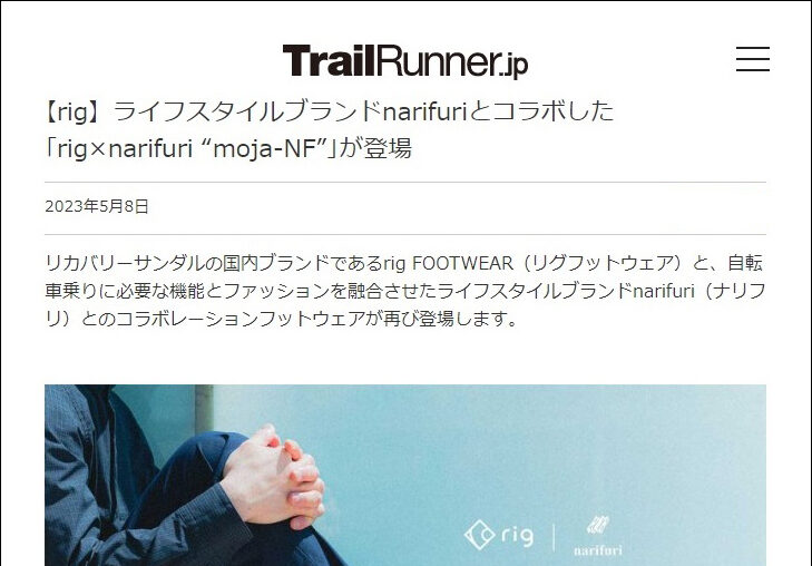 Trail Runner.jp - mosco