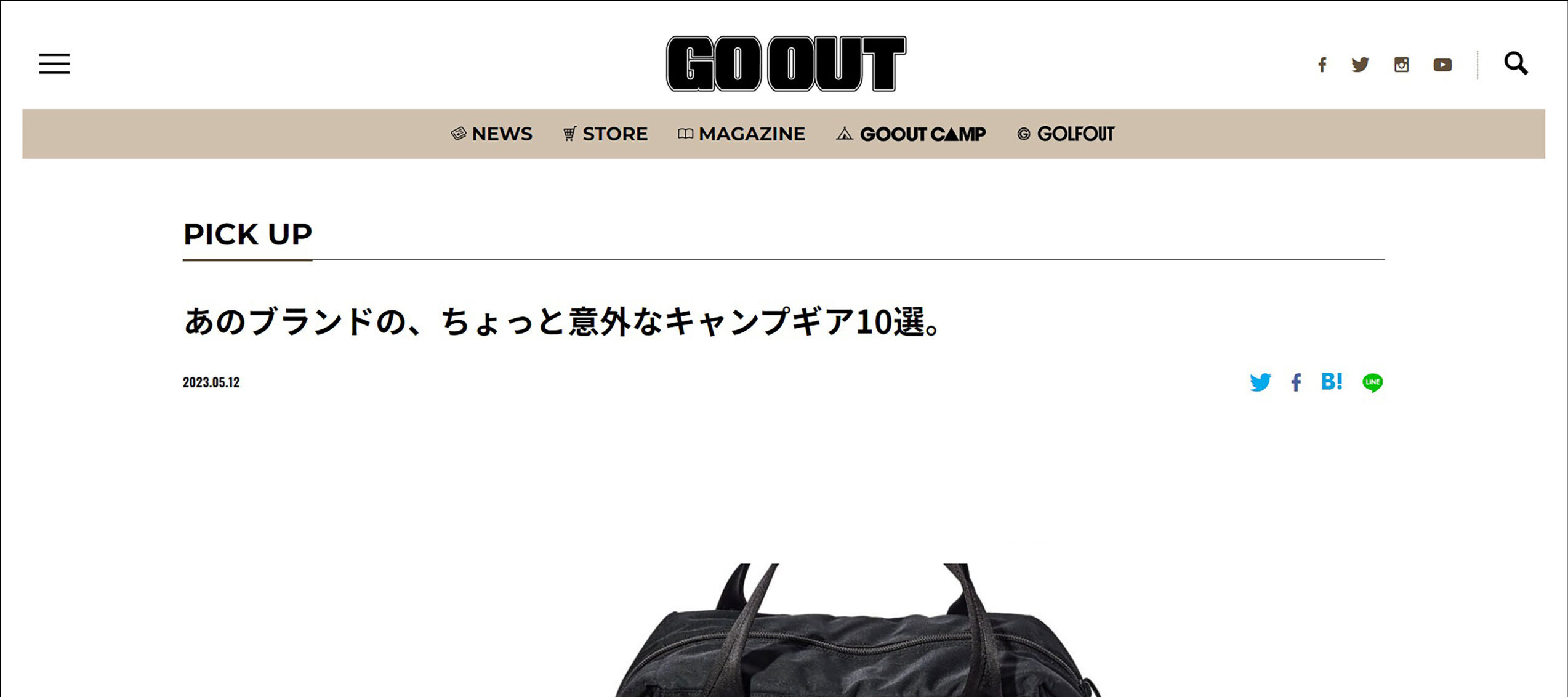 GO OUT WEB - mosco