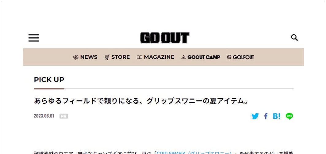 GO OUT WEB - mosco