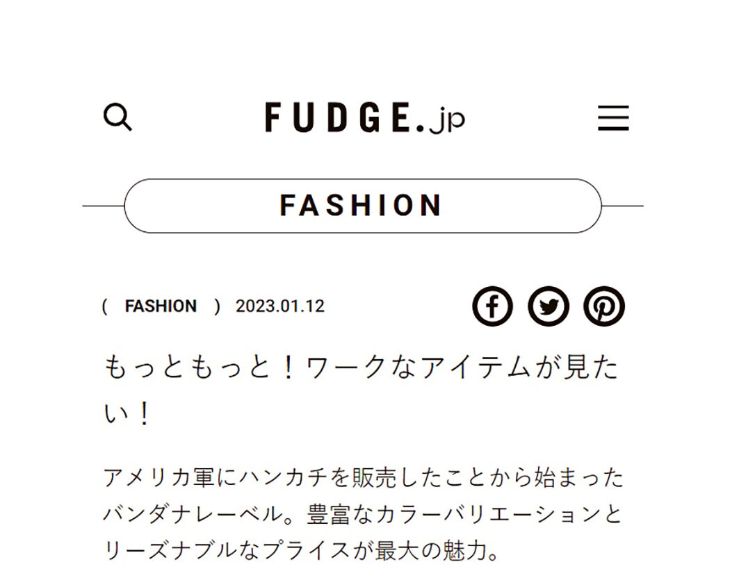 FUDGE.jp - mosco