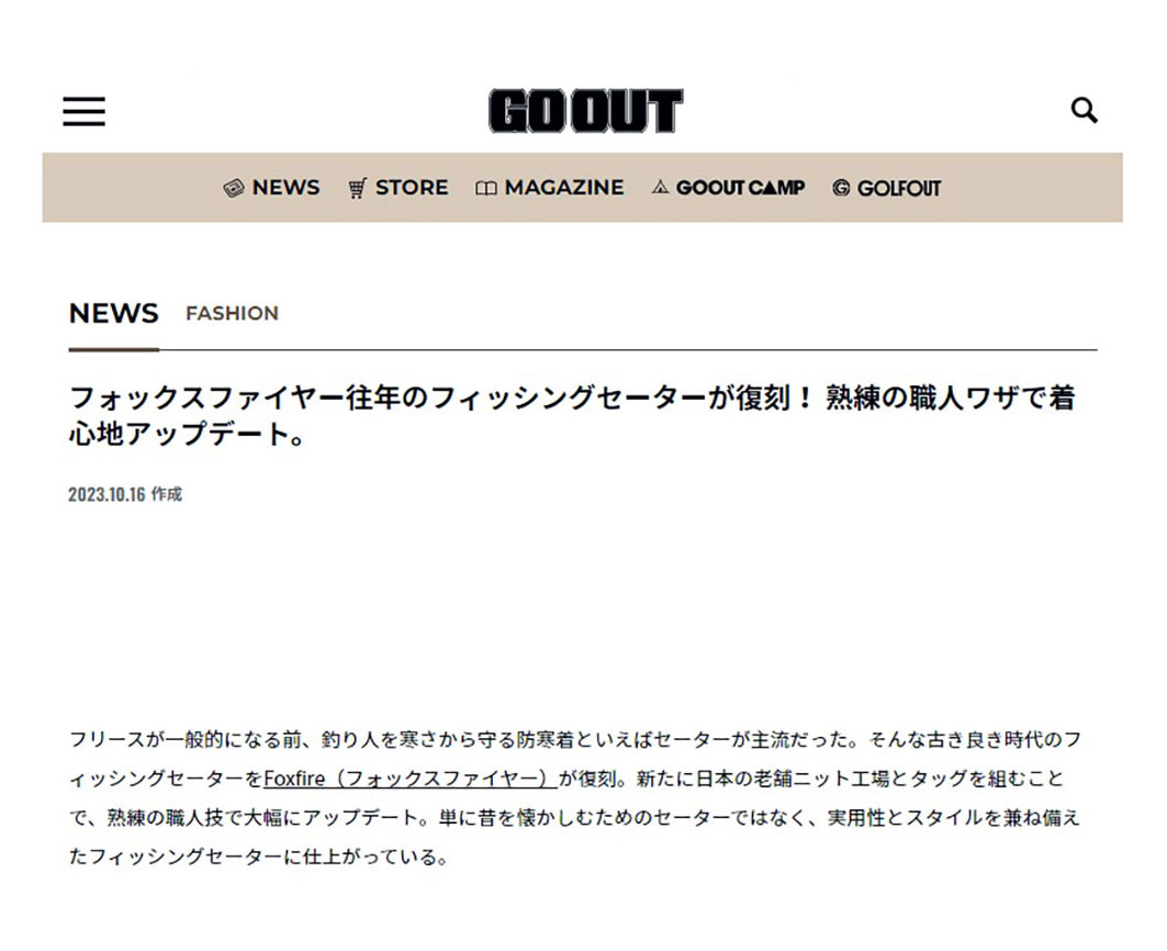 GO OUT WEB - mosco