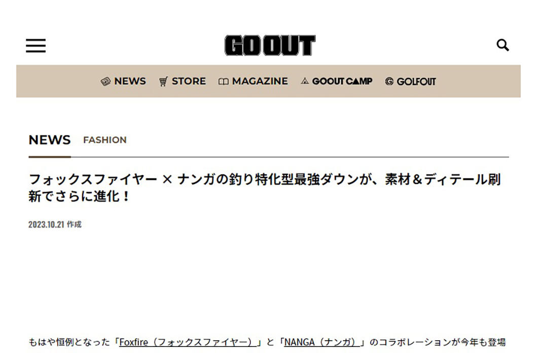 GO OUT WEB - mosco