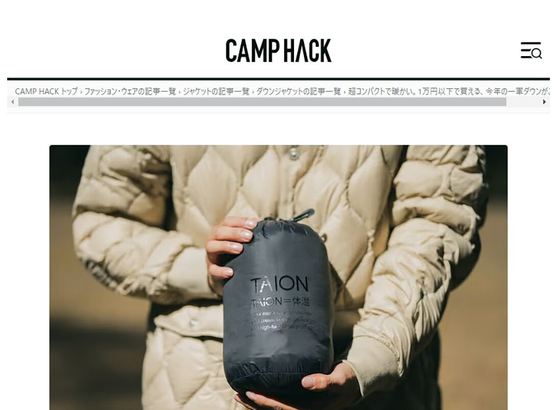 CAMP HACK - mosco