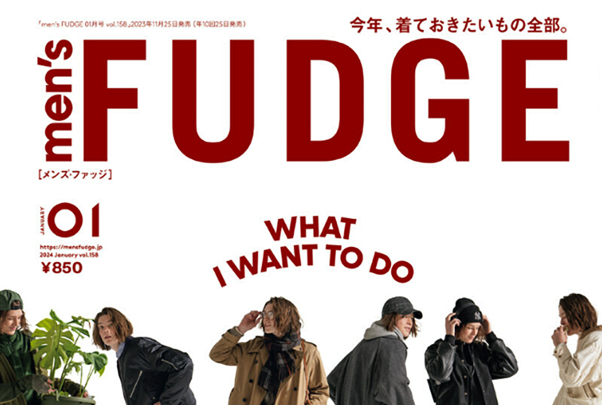 『Men's FUDGE』1月分 Edit & Writing - mosco