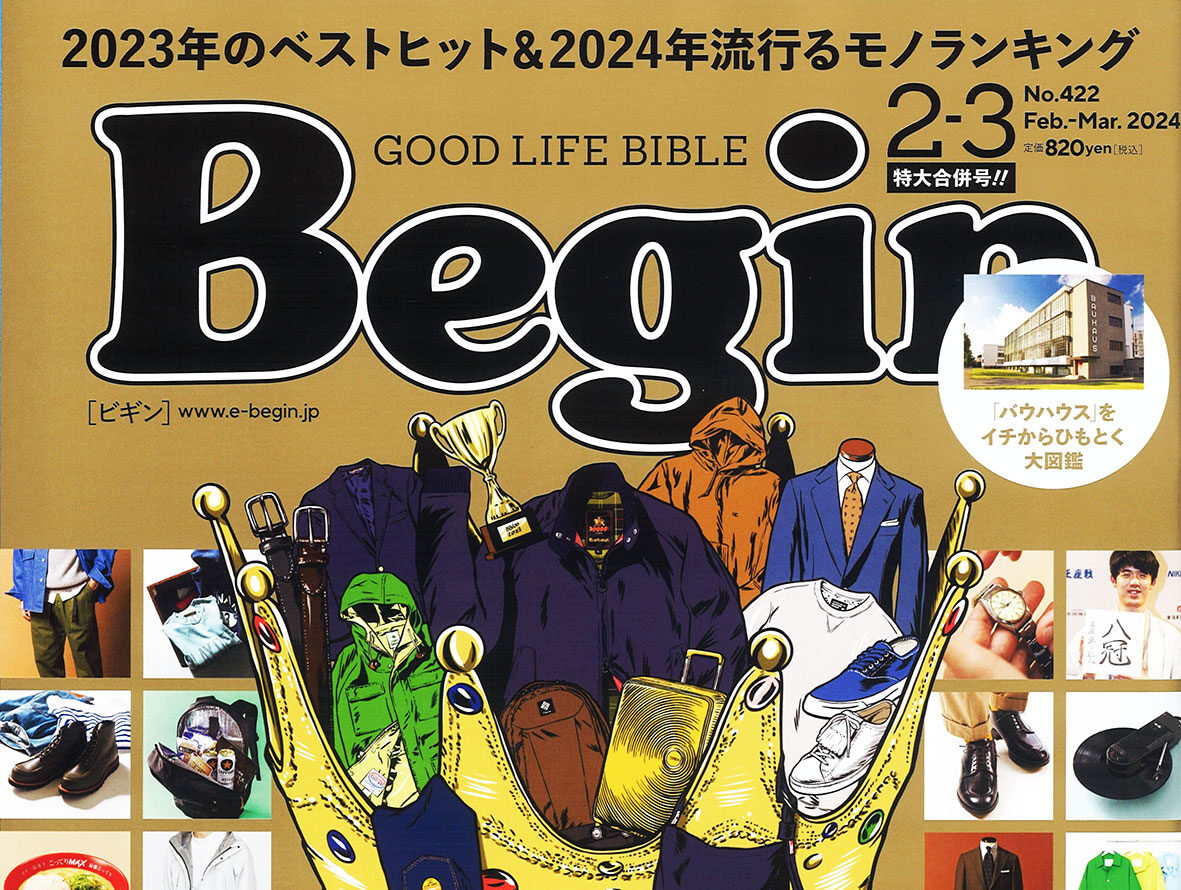 『Begin』2-3月号 - mosco