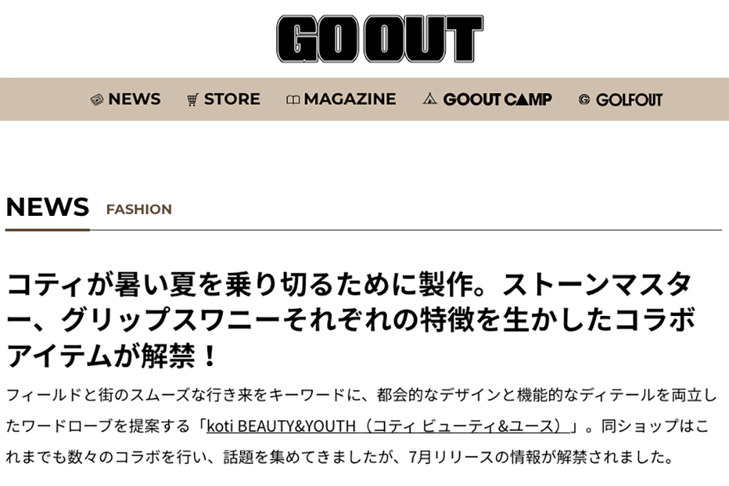 GO OUT WEB - mosco