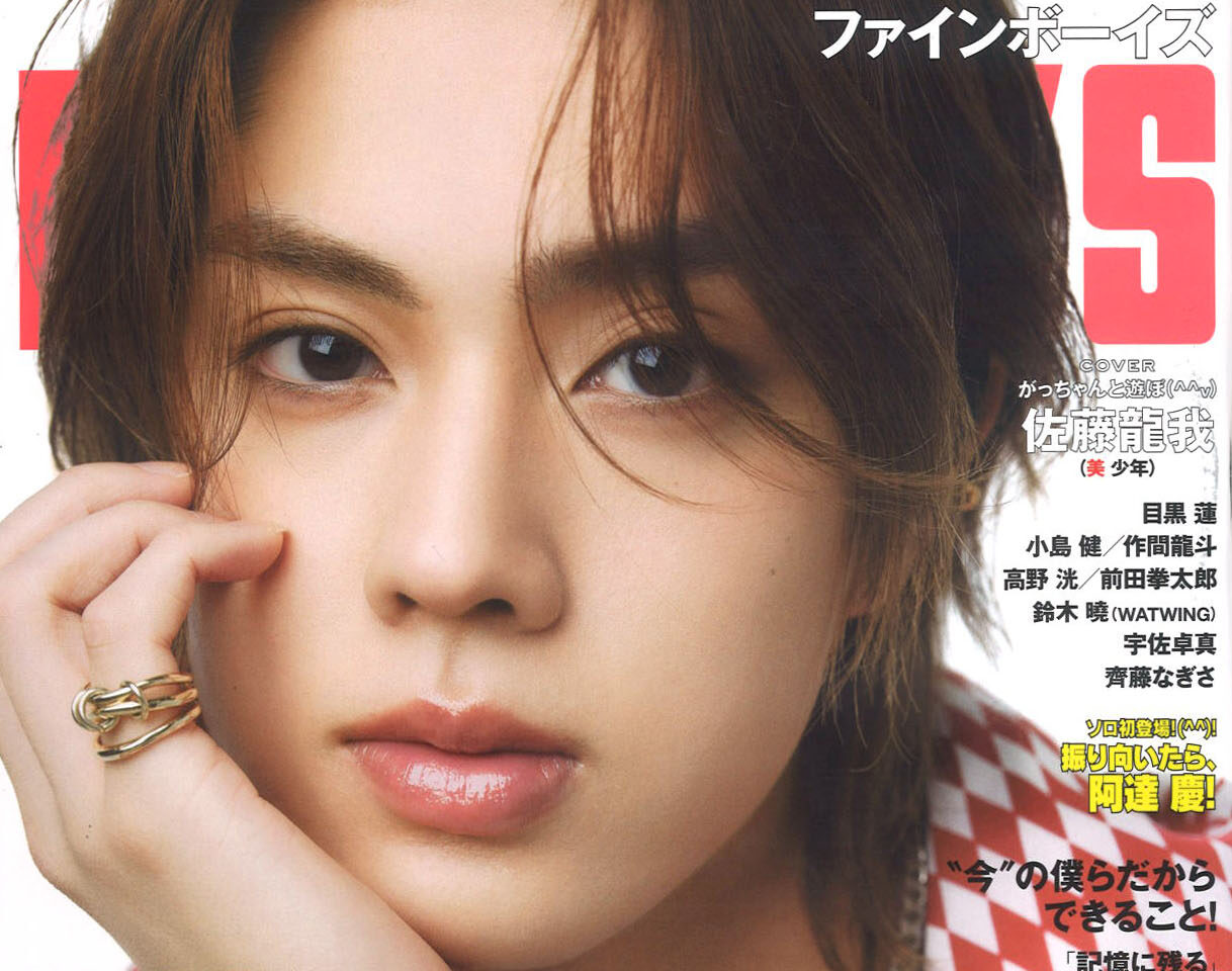 『FINE BOYS』9月号 - mosco