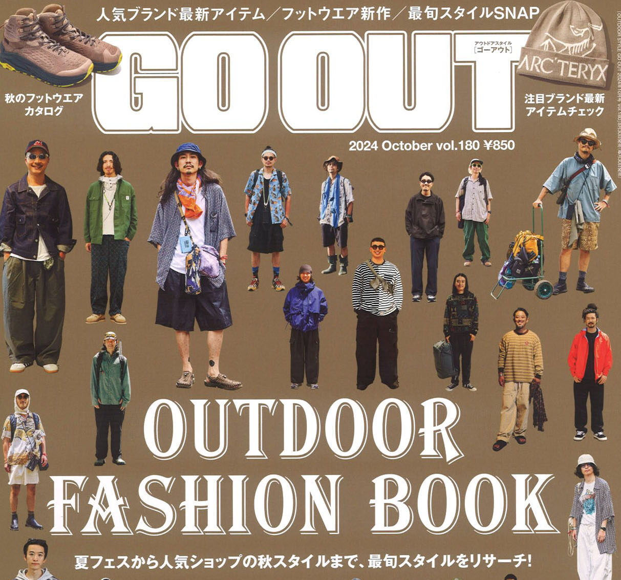 『GO OUT』10月号 - mosco