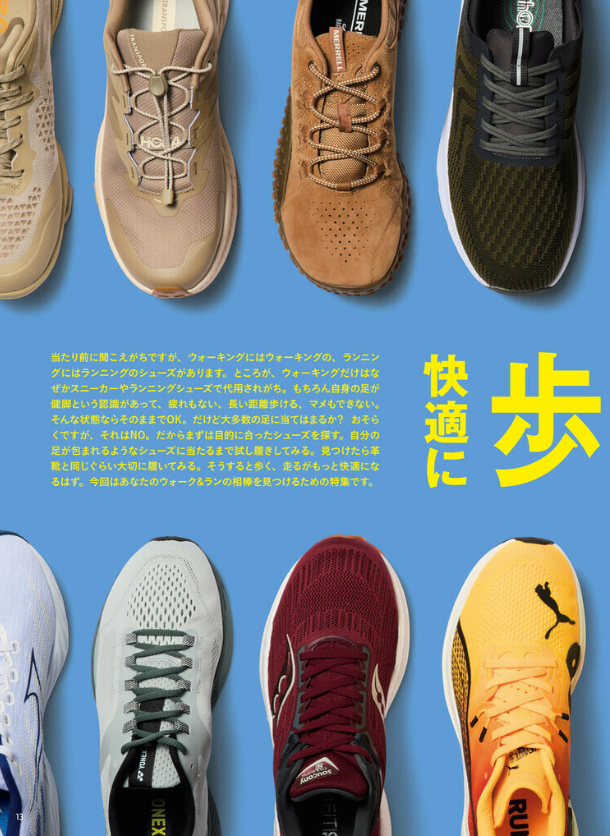 『Tarza』No.889 - mosco