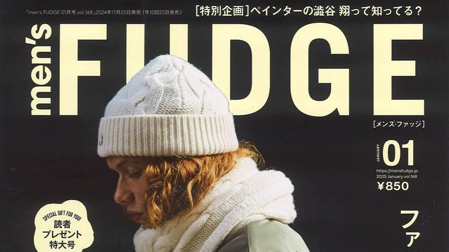『men's FUDGE』1月号 - mosco