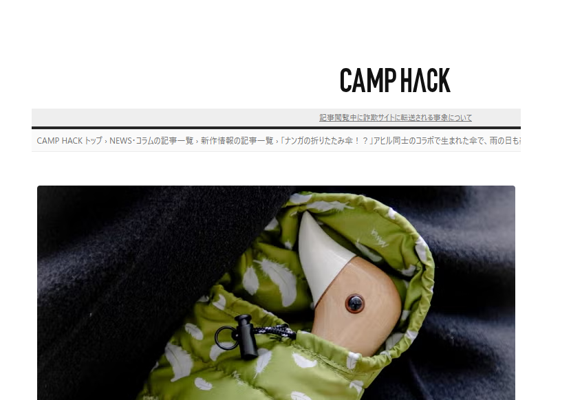 CAMP HACK - mosco