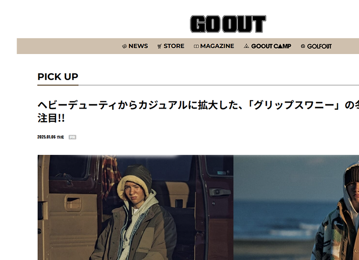 GO OUT WEB - mosco