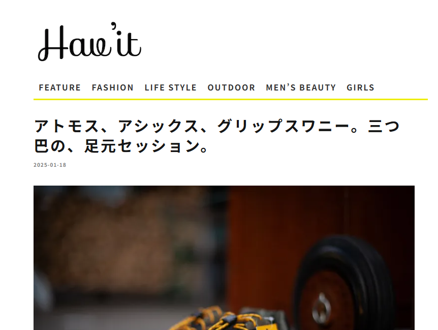 Hav'it Magazin - mosco