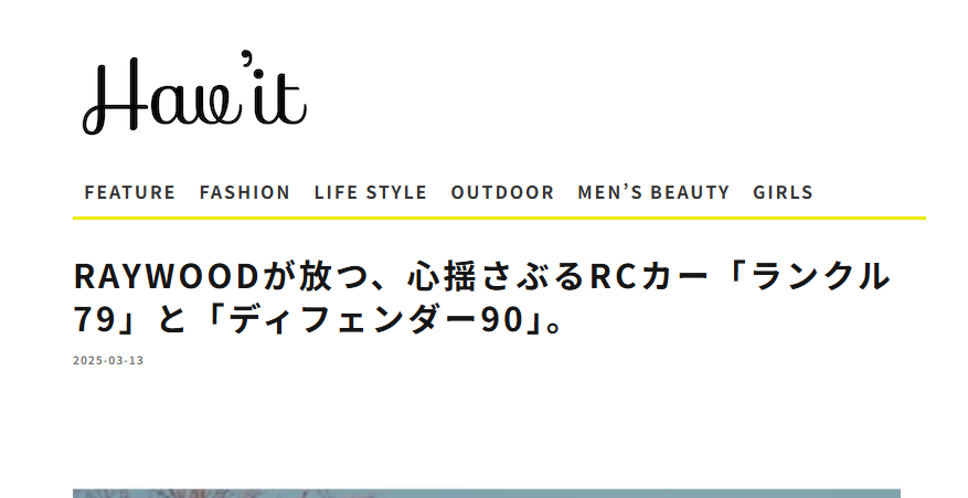 Hav'it Magazine - mosco